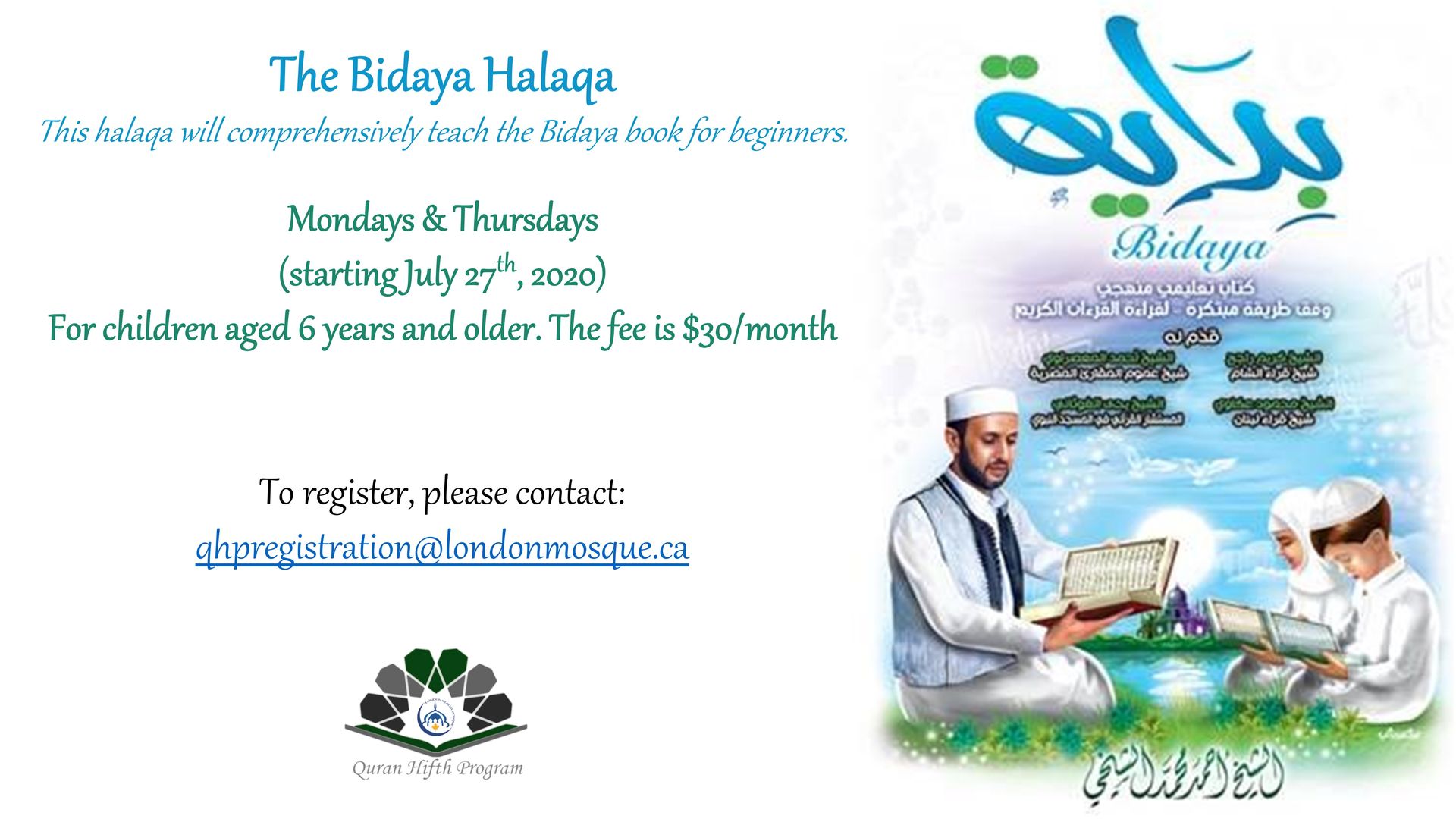 QHP | London Muslim Mosque