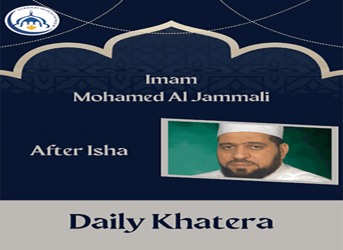 Meet the Imam | London Muslim Mosque