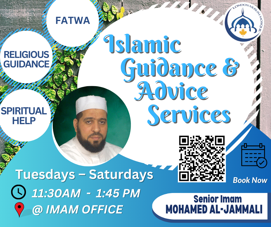 Home | London Muslim Mosque